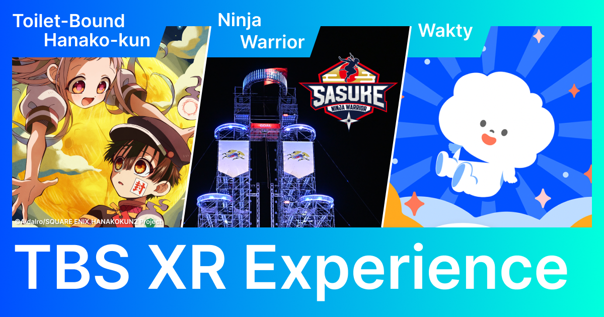 TBS XR Experience